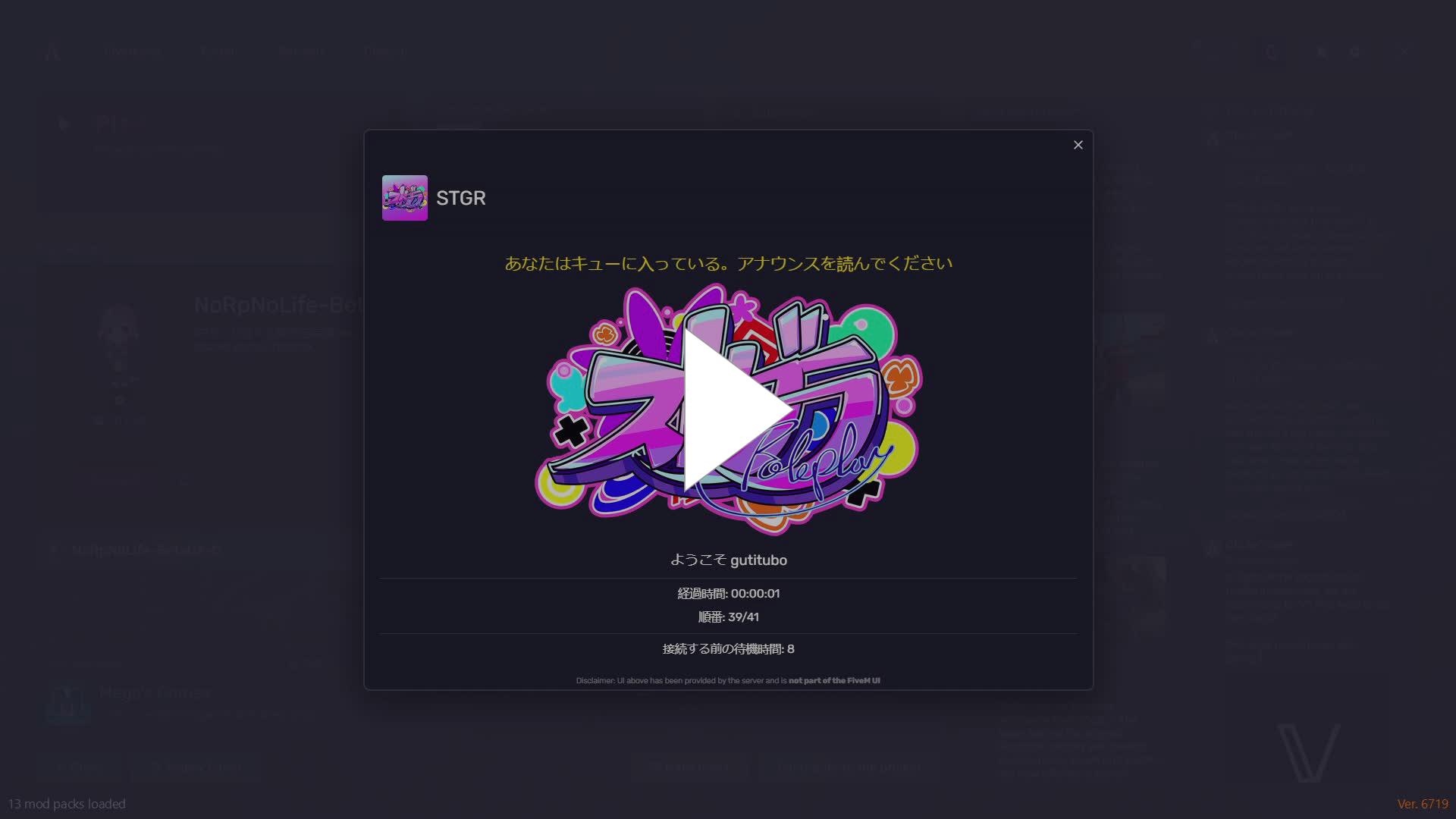 Twitch Twitch